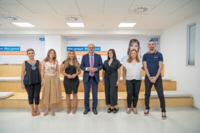 Νέα – Ανακοινώσεις - 1555.gov.gr